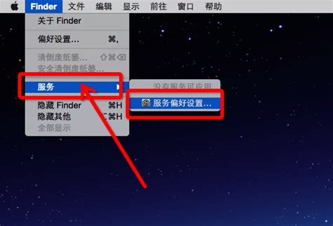 Mac Terminal Csdn