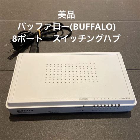 Buffalo Lsw4 Gt 8npwh 8ポート スイッチングハブ メルカリ