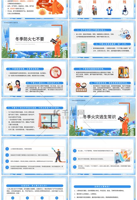 蓝色卡通冬季防火安全知识pptppt模板免费下载 Ppt模板 千库网
