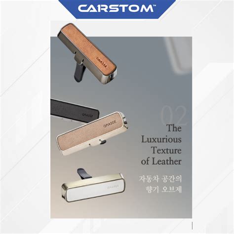 Bullsone Grasse Leather Stick Vent Diffuser Essential Oils Air