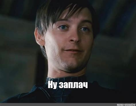 Создать комикс мем человек паук 3 враг в отражении питер паркер
