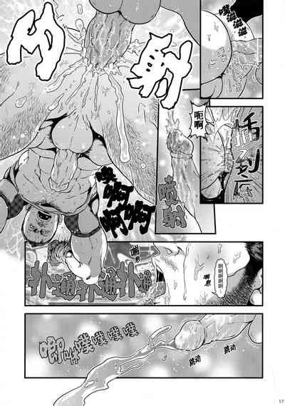 We Love Beefcake File Chris Redfield Nhentai Hentai Doujinshi And Manga