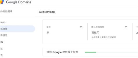Qpomelobgmeme On Twitter 今天注册了新的域名！还有 Webstayapp 的 Twitter 账号！
