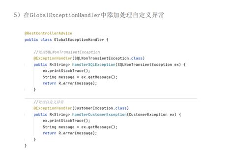 瑞吉外卖day03 分类管理业务开发 知乎