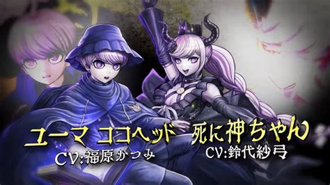 The Latest Video Of Cho Detective Case Files Raincode Is Out The