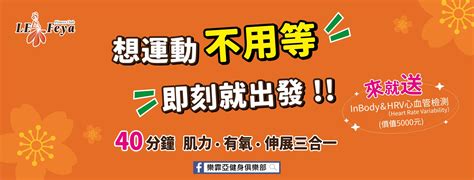 拿鐵女孩運動空間 ⁣ ⁣ 健康就是最大的財富💰⁣ 與媽媽一起健身🏋🏻‍♀️ 享受健康⁣ 就是最好的母親節禮物🎁⁣ ⁣ 【 ️回饋給全天下