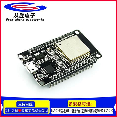 จัดส่ง 24 ชั่วโมง Esp 32 บอร์ดพัฒนา Wifi และบลูทูธ 2 In 1 แกนคู่ Cpu