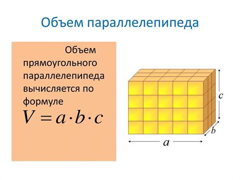Расчет параллелепипеда Telegraph