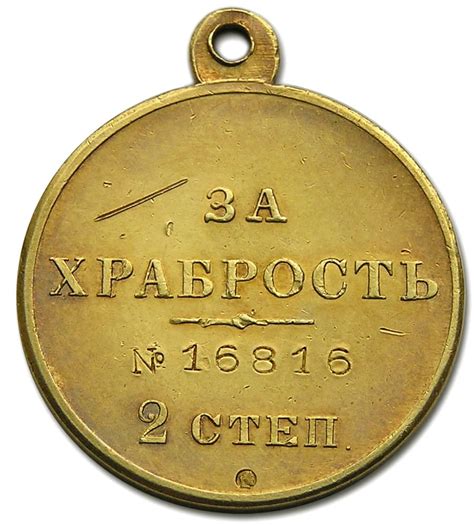 Орден сутулого (Много фото) - pikselyi.ru
