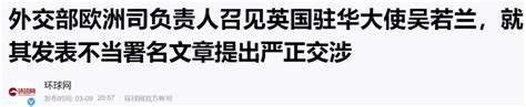 中美阿拉斯加战略对话是历史的转折点 诸事要记 日拱一卒