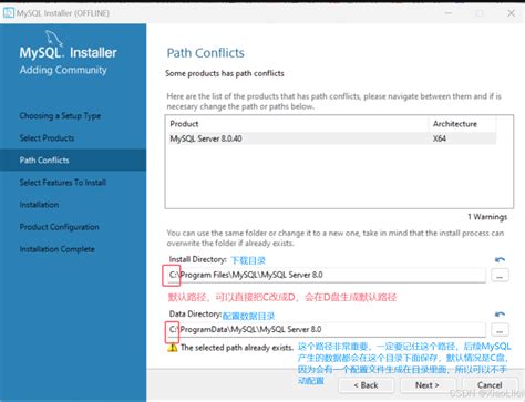 MySQL 数据库基础MySQL的安装与配置 数据库简单介绍 CSDN博客