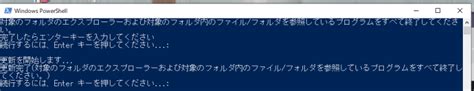 フォルダの更新日時を変更する方法 Windows