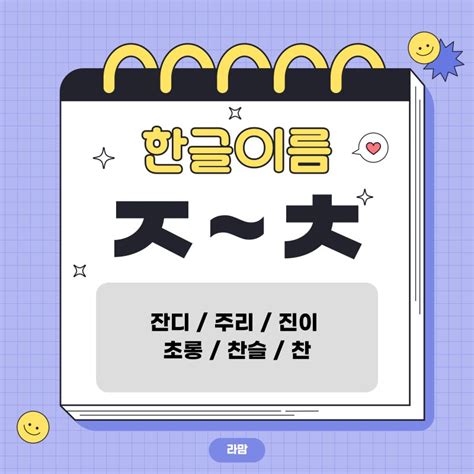 한글 이름 뜻 좋은 순우리말 이름 모음 네이버 블로그