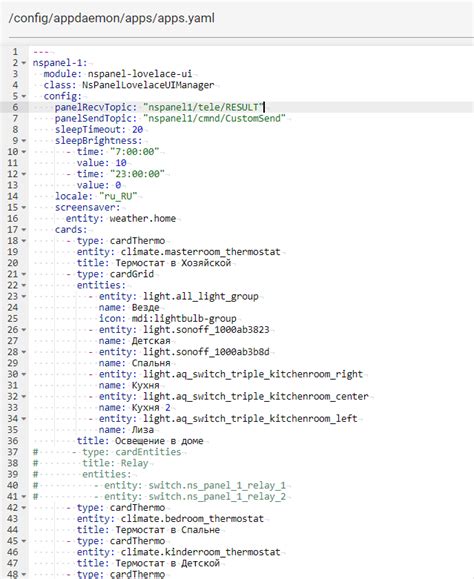 Working Correctly Issue 5 Sairon Esphome Nspanel Lovelace Ui GitHub