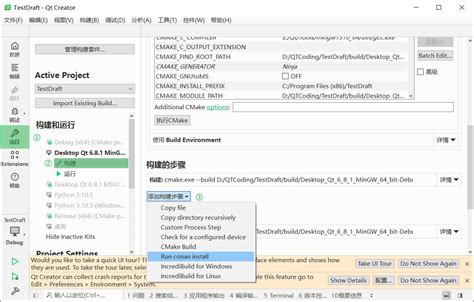 conan 简要用法（包含 ide） catisnotfound