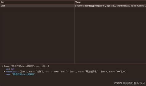 pinia快速入门 模块化 pinia 模块化 csdn博客