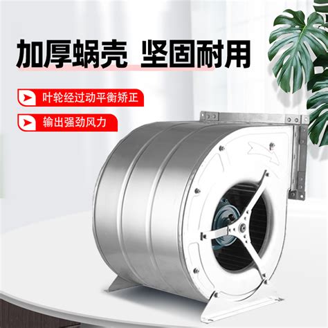 USD 33 39 External Rotor Air Conditioning Fan DWF Series Double