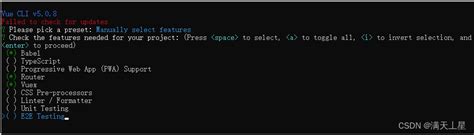 Vue3环境安装即项目搭建安装vue3 Csdn博客
