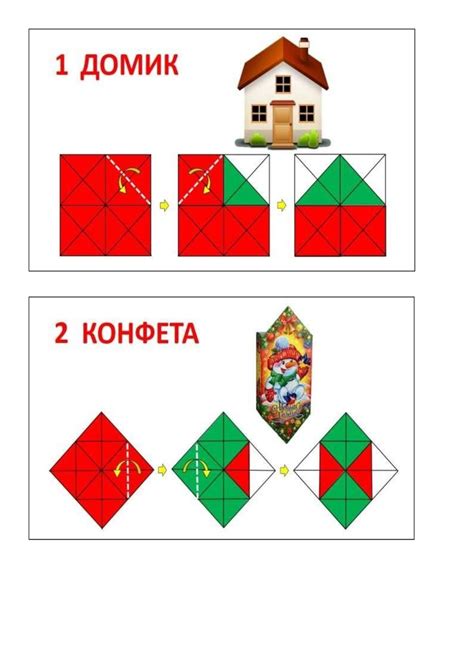 СХЕМА СЛОЖЕНИЯ своими руками, скачать материалы №25553 бесплатно