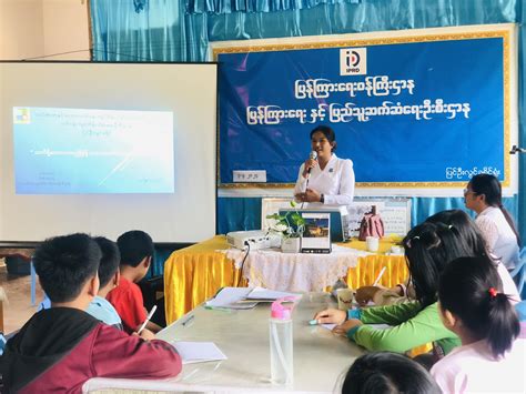 ပြင်ဦးလွင်ခရိုင် လူထုအခြေပြုဗဟိုဌာန Community Centre ခန်းမတွင် “သက်ရှိလောကတည်မြဲဖို့ သဘာ၀ပတ်၀န