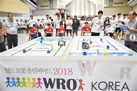 2018년 8월 11~12일 월드 로봇 올림피아드 인천 대회 사진 Wro Korea