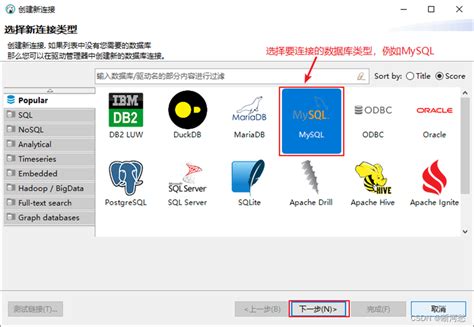 Java 第02章 MySQL环境搭建 CSDN博客