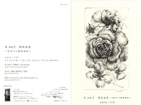 Yukiko Hayashi 林由紀子 on Twitter ありがとうございます薔薇一輪だけで林由紀子だとわかる絵を描けるように