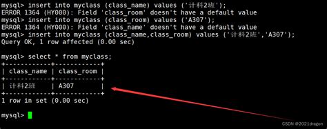 Mysql表的约束 Csdn博客