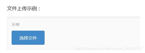 Web页面上传大文件有没有好的解决方案web前端上传大量数据靠谱吗 Csdn博客