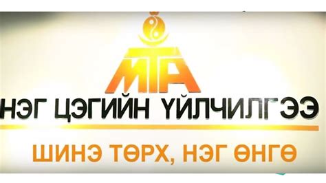 Мэдлээ Цахим контент