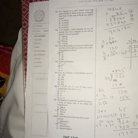 Entrytest Mcqs Solved Added A Entrytest Mcqs Solved