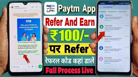 Paytm Refer And Earn Full Process 2024 Paytm Account Kaise Banaye