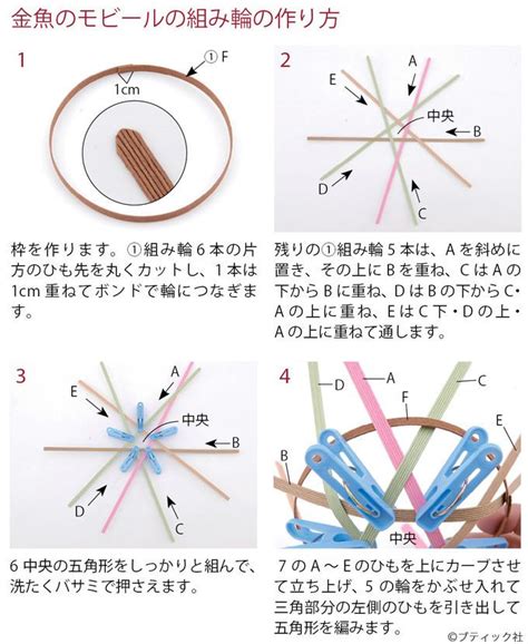 Bamboo Art Diy And Crafts Crafts