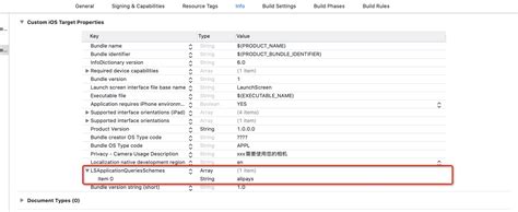 Ios 客户端接入流程 支付宝文档中心
