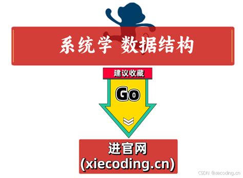数据结构之栈的2种实现方式（顺序栈 链栈，附带c语言完整实现源码） 栈的实现方式有哪些 csdn博客
