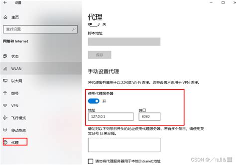 Mitproxy下载和使用mitmproxy下载 Csdn博客