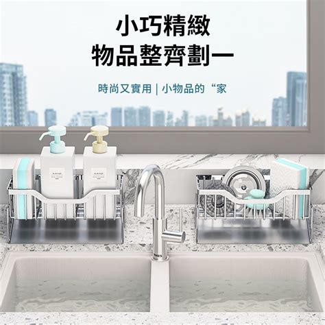 Cooksy 304不鏽鋼瀝水架 廚房流理台水槽置物架 斜型自動排水 海綿抹布瀝水架 抹布掛架 收納架廚房浴室 Pchome 24h購物