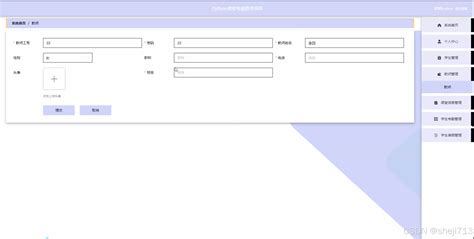 [开题报告]flask框架课堂考勤管理系统【开题 程序 论文】（python 程序 论文） csdn博客