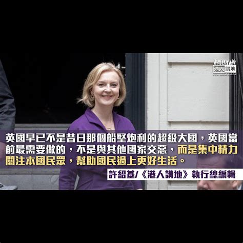 【筆評則鳴】「人肉手榴彈」施政狂轟濫炸？ 卓慧思應向孟加拉總理借鏡 港人觀點 港人講地