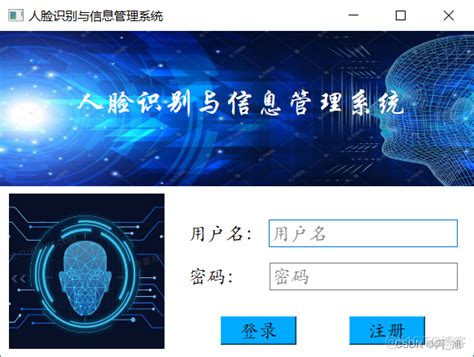 【深度学习实战项目】基于opencv的人脸识别考勤系统软件开发【python源码 ui界面 功能源码详解】 阿 旭的技术博客 51cto博客