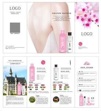 YZ字母设计 日用化工 LOGO 吉祥物设计 设计模板 汇图网www huitu