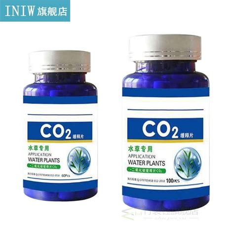 60/100Pcs Aquarium CO2 Tablet Carbon Dioxide Diffuser for Wa_虎窝淘