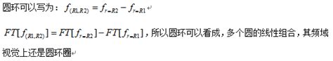 二维傅里叶变换深度研究 图像与其频域关系估计二维傅里叶频域场的频率 Csdn博客