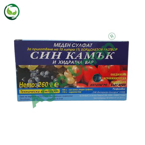 Онлайн Агроаптека за Препарати семена и торове Агро Юниън