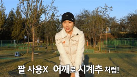 파크골프 퍼팅 성공률 90 높이는 연습