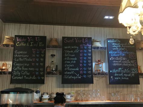 รูป Chaan De Cafe