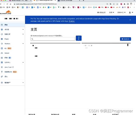 搭建国外服务器hosteons搭建教程 Csdn博客