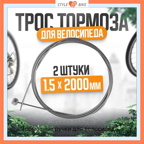 Запчасти для велосипедов и электровелосипедов Forward – купить в ...