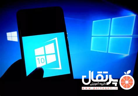 انواع سیستم‌عامل‌ها گروه آموزشی پرتقال