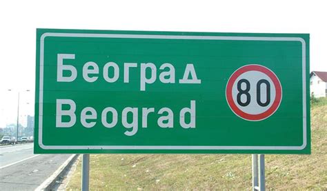 Does Serbia Still Use Cyrillic And Should You Learn It